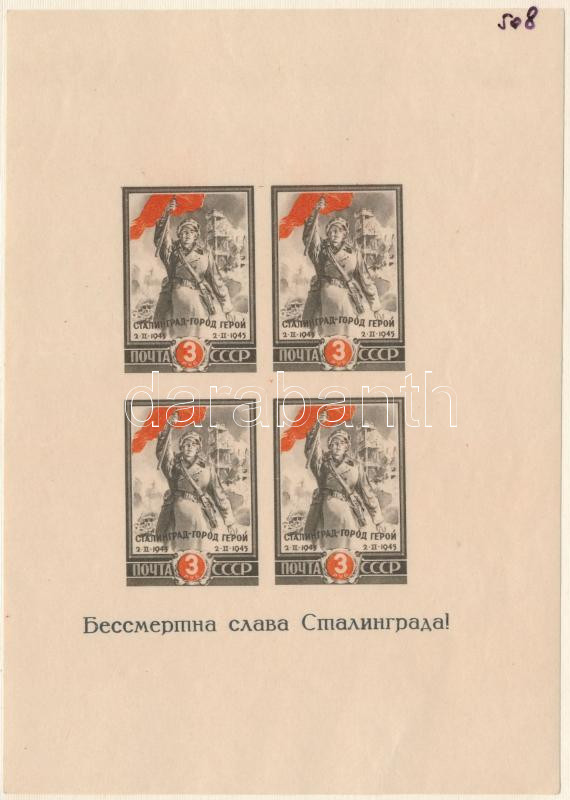 Stamp Auction - soviet union philately and postal history world ...