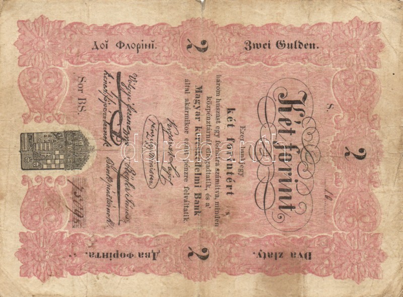 1848-49. Kossuth bankó sor 15Kr + 30Kr + 1Ft + 2Ft + 5Ft piros ...